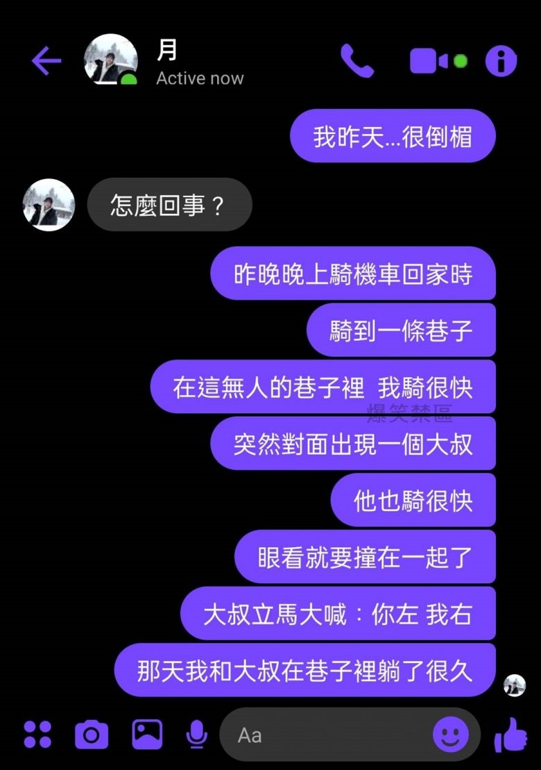 不愧是大叔…. – coolnews