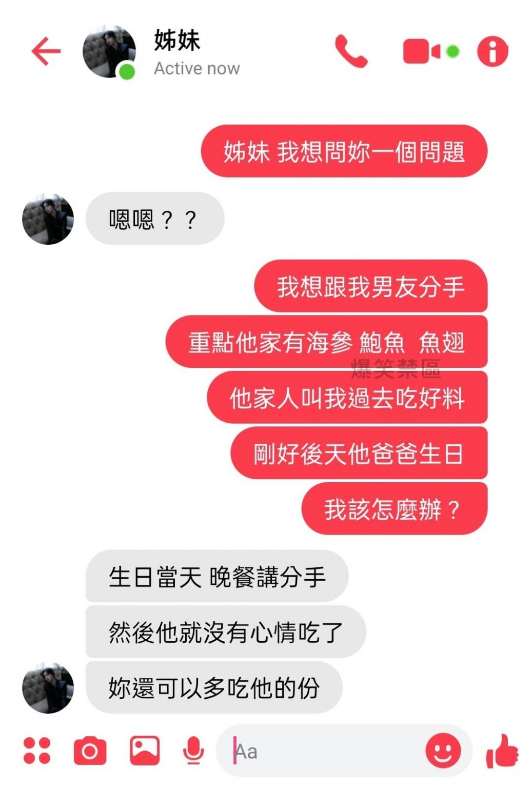 這姊妹懂玩…. – coolnews