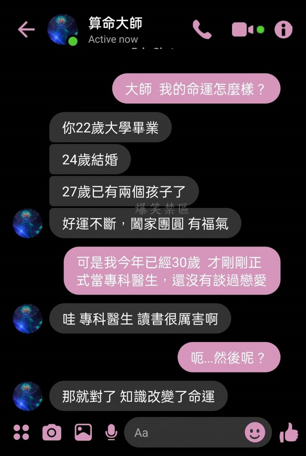 那就對了 – coolnews