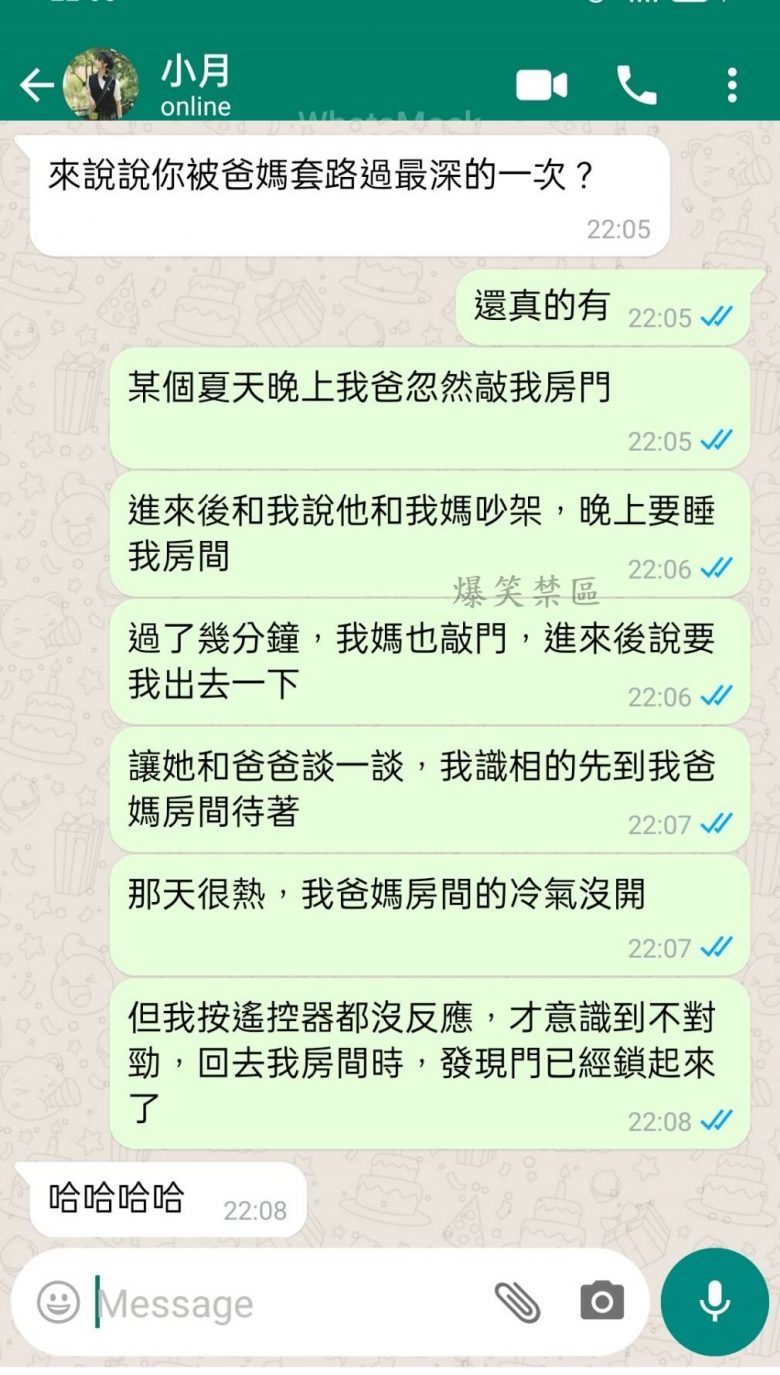 套路真深 – coolnews