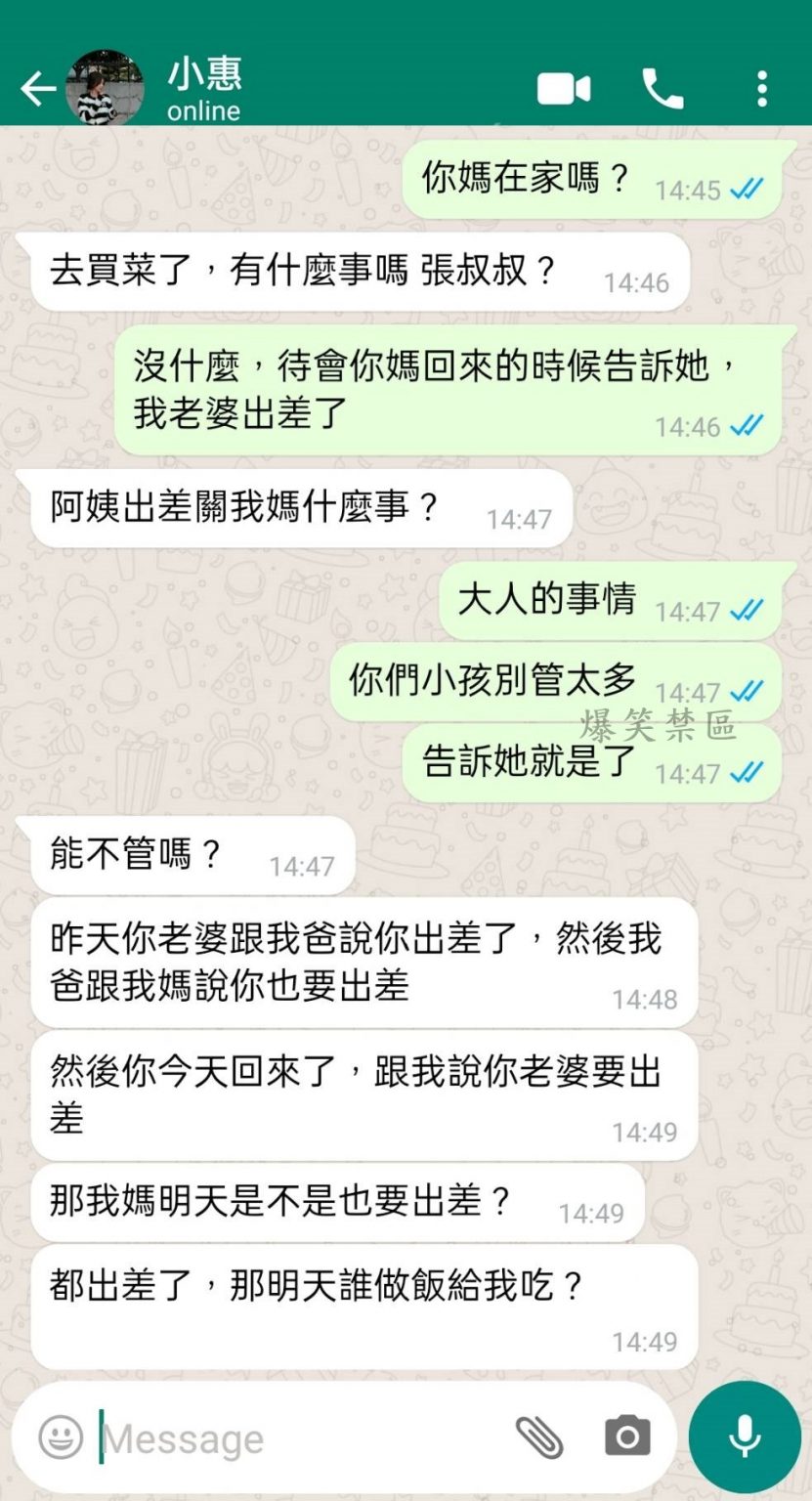 貴圈真亂 – coolnews