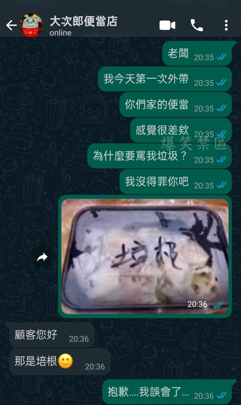 我很無辜… – coolnews